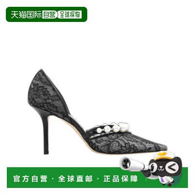 1h可退 香港直邮Jimmy Choo 尖头高跟鞋 AURELIE85DRJ