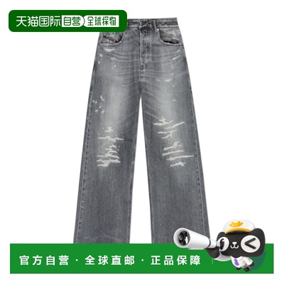 1h可退 香港直邮Diesel 25FW 1996 D-Sire distressed 牛仔裤 Men
