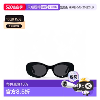 香港直邮Loewe 全框太阳镜 LW40175U罗意威