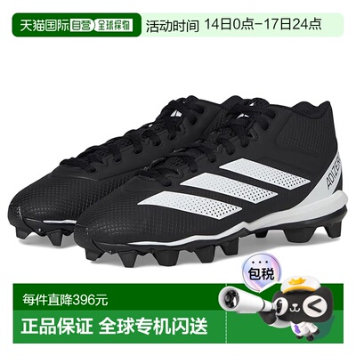 1h可退 香港直邮adidas 阿迪达斯 女童 Adizero Impact.2 Molded