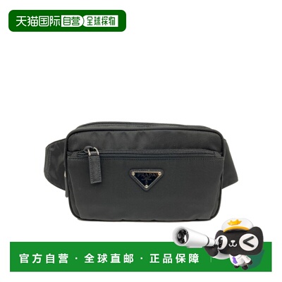 1h可退 香港直邮PRADA 男士腰包 2VL9772DMGF0002 CO 黑色 撞色徽
