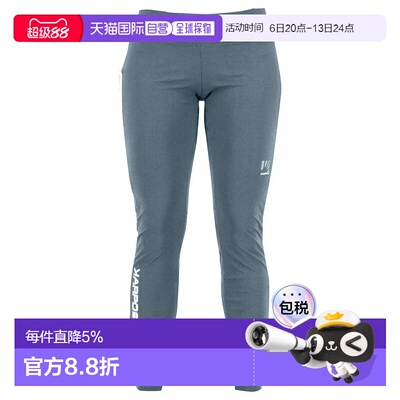 欧洲直邮KARPOS Leggings Easyfrizz运动长裤