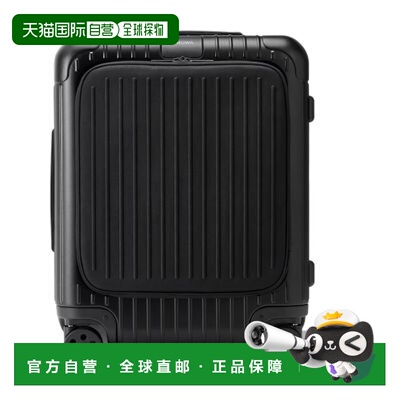 自营欧洲直邮RIMOWA/日默瓦 Essential 袖珍客舱加行李箱新款
