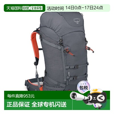 自营欧洲直邮Osprey小鹰 Mutant 52男女通用钨灰色灰色尼龙攀冰背