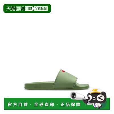 1h可退 香港直邮DIESEL 男士凉鞋 SASWIMY03712P8453T7398 SS2026