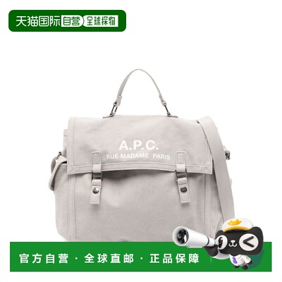1h可退 香港直邮A.P.C. 男士 Recuperation 邮差包 COHOKH61930