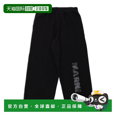 香港直邮Marni logo 印花短裤 M01917M00YA针织