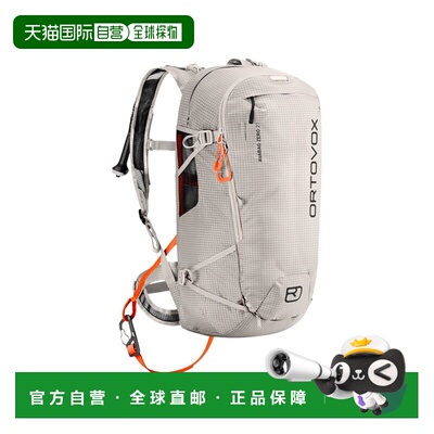 自营欧洲直邮Ortovox Avabag Litric Zero尼龙滑雪气囊背包男女通