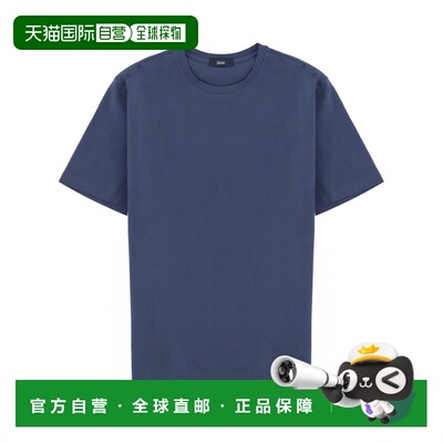 1h可退 香港直邮HERNO 男士T恤 JG000174U520039119 SS2026 蓝色