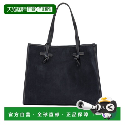 欧洲直邮Gianni Chiarini 女士单肩包 BS8990CMPLMARCELLA14596NO
