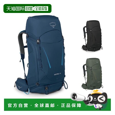 Osprey小鹰Kestrel系列户外登山运动徒步旅行背包登山包双肩包
