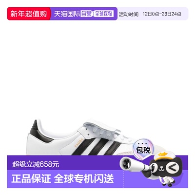 1h可退 香港直邮Adidas 女士 SAMBA LT 运动鞋 IG4279FTWWHT