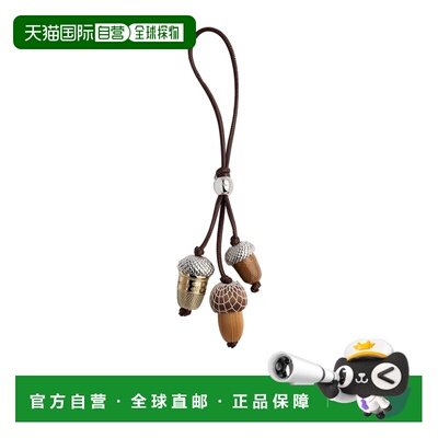Dior 橡子手袋吊饰 2ESKH757AAX 【付后1h可退】