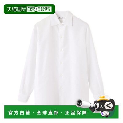 Loro Piana Franco衬衫 FAQ9877