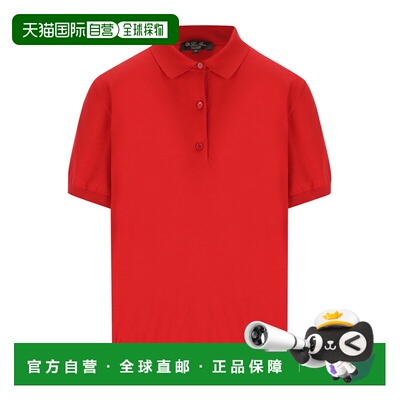 香港直邮Loro Piana 短袖POLO衫 FAP2470 【付后1h可退】
