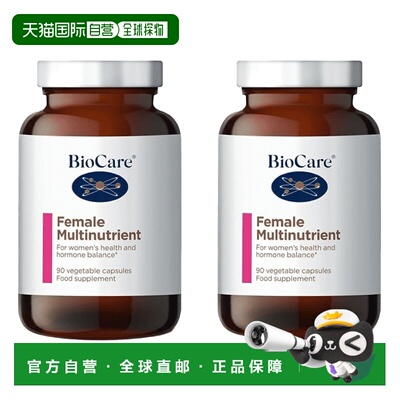 欧洲直邮BioCare贝欧科女性复合营养素荷尔蒙平衡含维B镁锌抗氧化