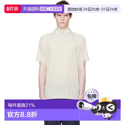 1h可退 香港直邮Veilance 男士 灰色 Frame S/S Polo 衫 X0000072