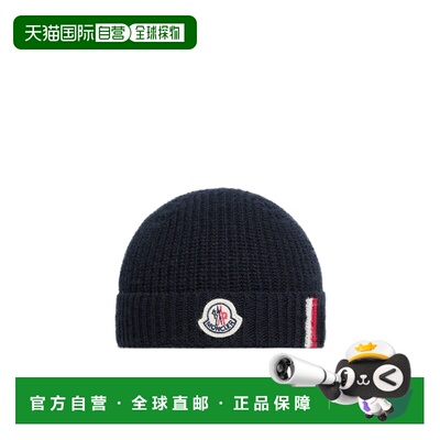 1h可退 香港直邮Moncler 翻边帽子 L29513B00007M1241