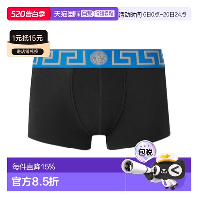 1h可退 香港直邮Versace 平角内裤 AU100261A10011