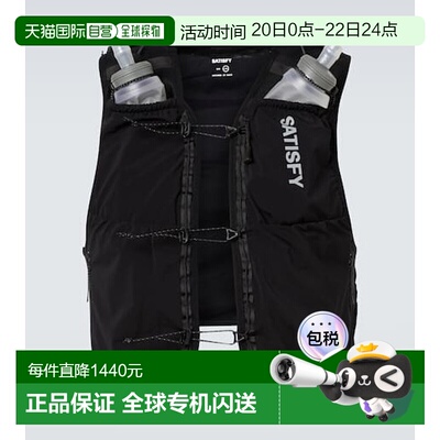 1h可退 香港直邮Satisfy 男士 x HydraPak and flasks 背心套装