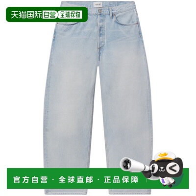 香港直邮AGOLDE 男士 裤子 A6621885RUSE 时尚舒适牛仔裤直筒裤