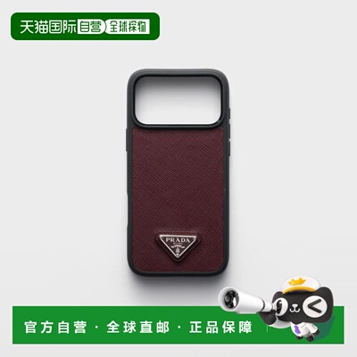 1h可退 欧洲直邮PRADA 普拉达 26春夏 2ZH222_QHH_F0007 男士 手