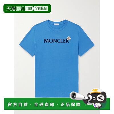 1h可退 香港直邮Moncler 盟可睐 男士 Logo-Flocked 修身棉针织T