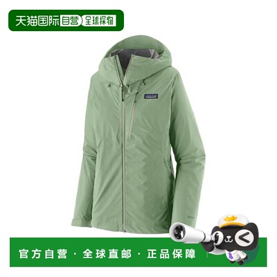 自营欧洲直邮Patagonia Granite Crest女士绿色尼龙防水防风夹克