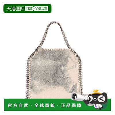 欧洲直邮STELLA MCCARTNEY 女士斜挎包 371223WP0【付后1h可退】