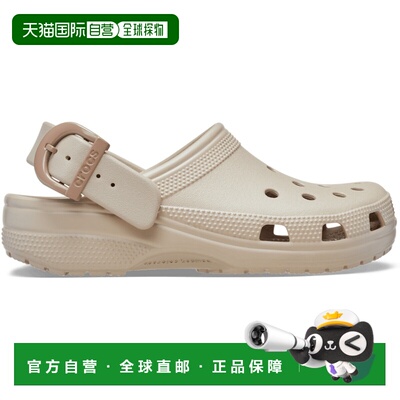 自营欧洲直邮Crocs卡骆驰 Classic Enamel Buckle男女同款搭扣洞