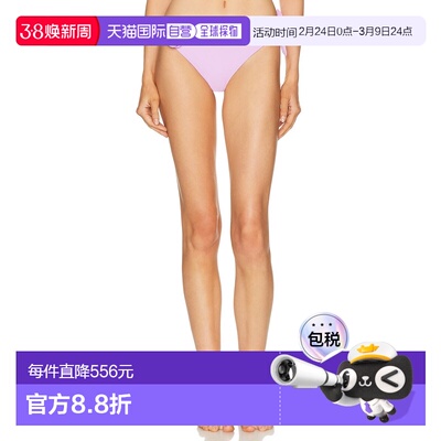 1h可退 香港直邮Coperni 女士 花朵比基尼内裤 COPSW01F5021B