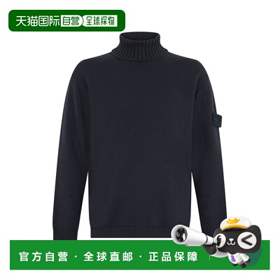 香港直邮STONE ISLAND 男士针织衫 5100038S00FMV【付后1h可退】
