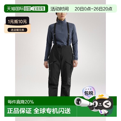欧洲直邮Arc'teryx 始祖鸟 BETA SV PANT 长裤 女装