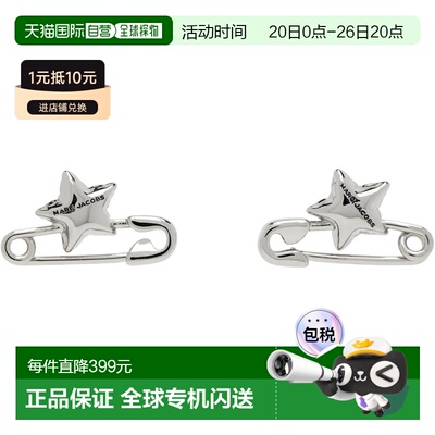 香港直邮Marc Jacobs 马克 雅可布 女士 The Safety Pin 耳钉 2S6