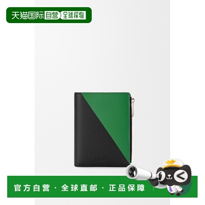 自营欧洲直邮Loewe罗意威 Flag男士经典小牛皮纤【付后1h可退】