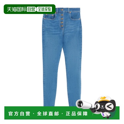 欧洲直邮VALENTINO 女士牛仔裤 BDD22JAKE558 【付后1h可退】