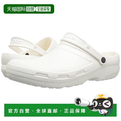 1h可退 香港直邮Crocs 卡骆驰 男士 Specialist II 工装木底鞋