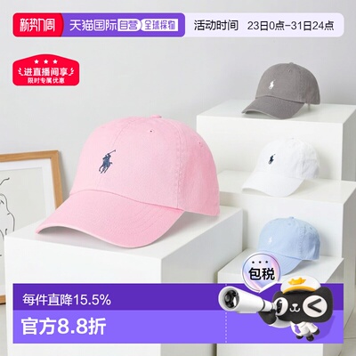 欧洲直邮自营Ralph Lauren拉夫劳伦 男女通用鸭舌棒球帽帽子运动