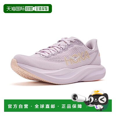 美国直邮Hoka One One 女士 Mach 7 跑鞋  舒适时尚