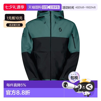 欧洲直邮SCOTT Explorair 3L 夹克 男士