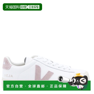 1h可退 香港直邮Veja 女士 CAMPO 白色粉色皮质运动鞋 CP0503886A