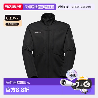 自营欧洲直邮Mammut Ultimate VIII SO 猛犸象男士软壳夹克外套