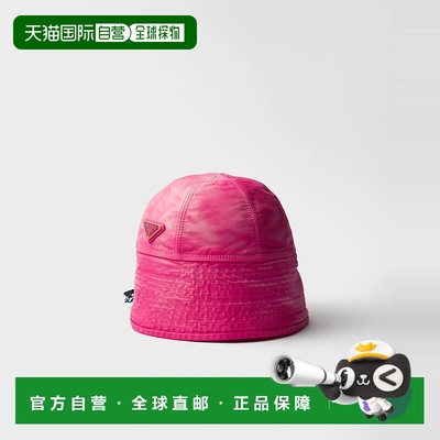 1h可退 欧洲直邮PRADA 普拉达 25秋冬 1HC023_16IF_F060M 女士 针