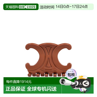 香港直邮Celine 徽标发卡 46Y856CSC.抓夹夹子日常发夹配饰时尚