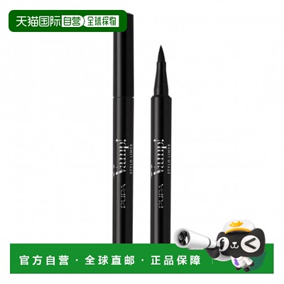 欧洲直邮PUPA宝柏女士Vamp黑色持久眼线笔 1.1ml正品