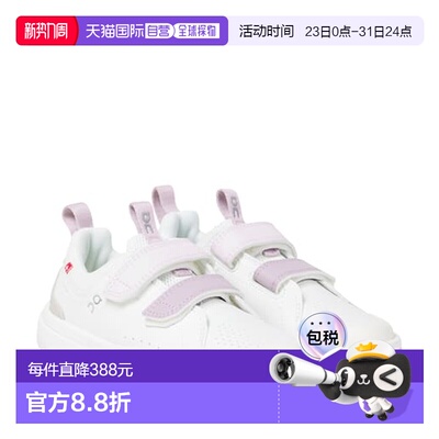 1h可退 香港直邮On 女童 Roger 运动鞋童鞋 white白色 舒适时尚