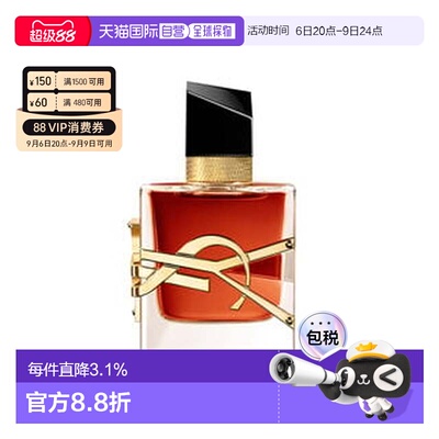 欧洲直邮YSL圣罗兰LIBRE LE PARFUM女士香水自由之水持久留香正品