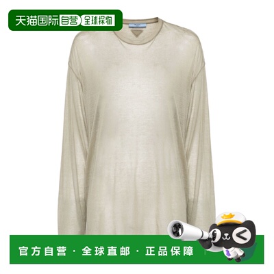 香港直邮Prada/普拉达 女士 圆领长袖T恤 24SS 【付后1h可退】