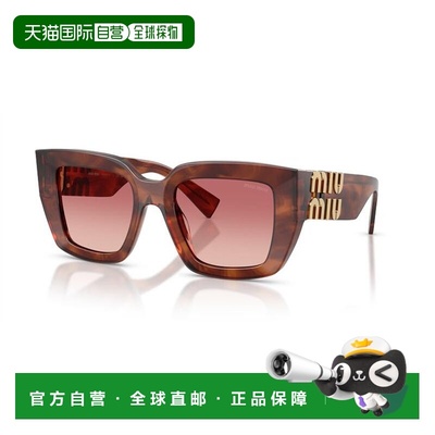 1h可退 香港直邮Miu Miu 缪缪 女士 眼鏡方格太陽眼鏡 MUB05S