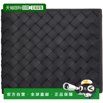 香港直邮Bottega Veneta 葆蝶家 男士 黑色 Intrecciato Piccolo